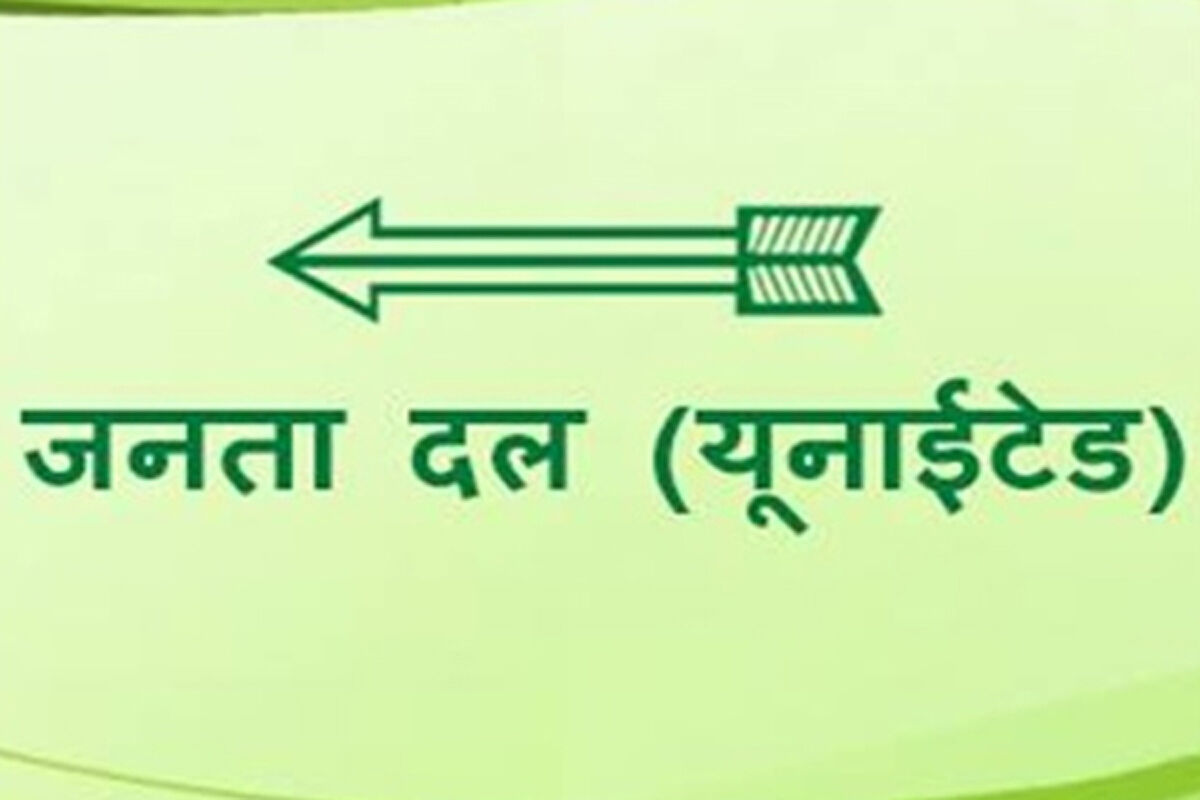 जदयू के भविष्य पर सवाल | Question on the future of JDU