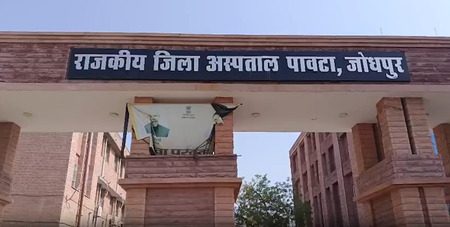 राजस्थान: जोधपुर में सिजेरियन डिलीवरी के बाद आठ महिलाएं बीमार, ऑपरेशन ...